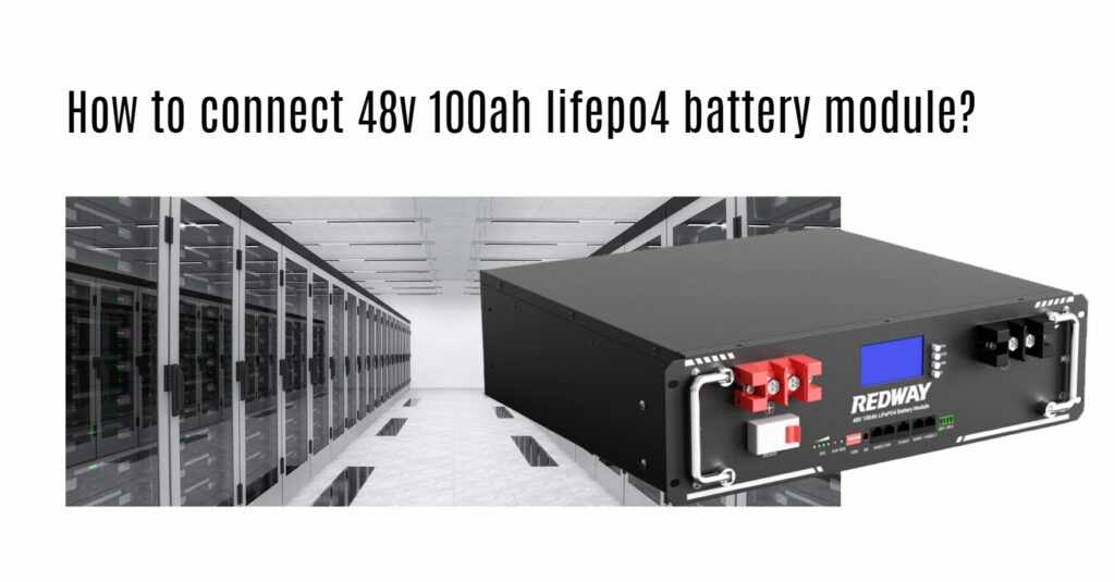 How to connect 48v 100ah lifepo4 battery module? | Redway