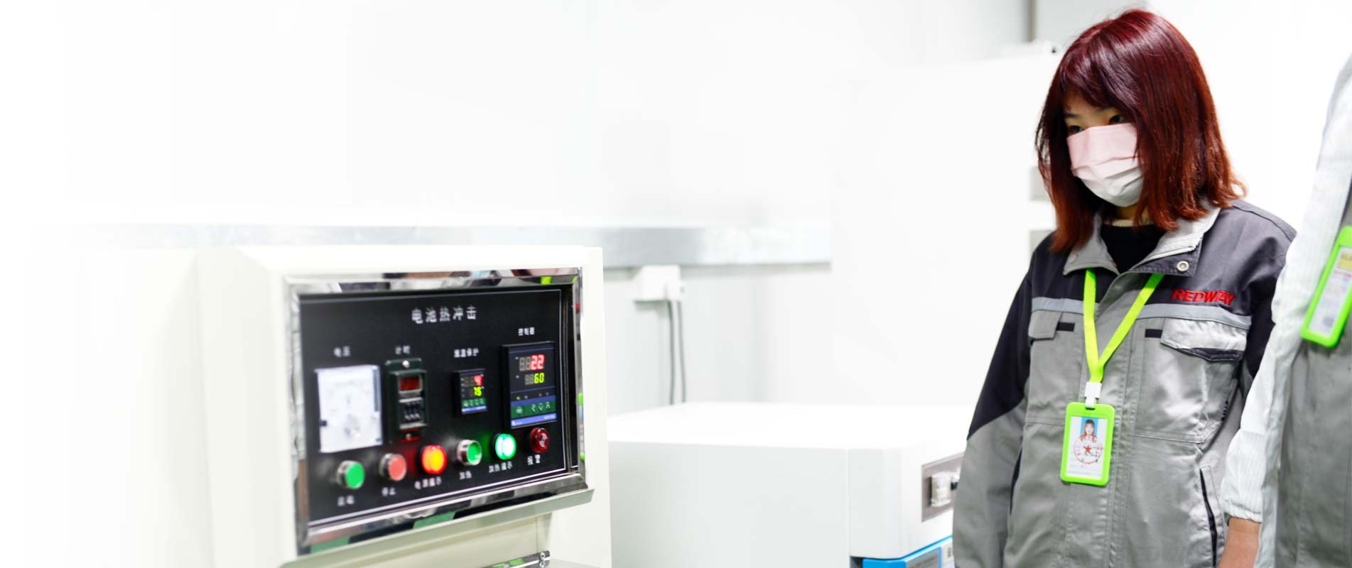 redway-factory-b1 | Redway Tech